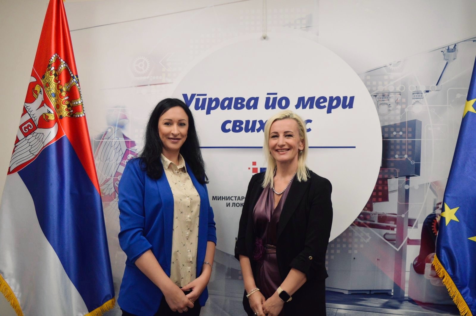 Čvršća saradnja u cilju lokalnog ekonomskog razvoja i digitalizacije