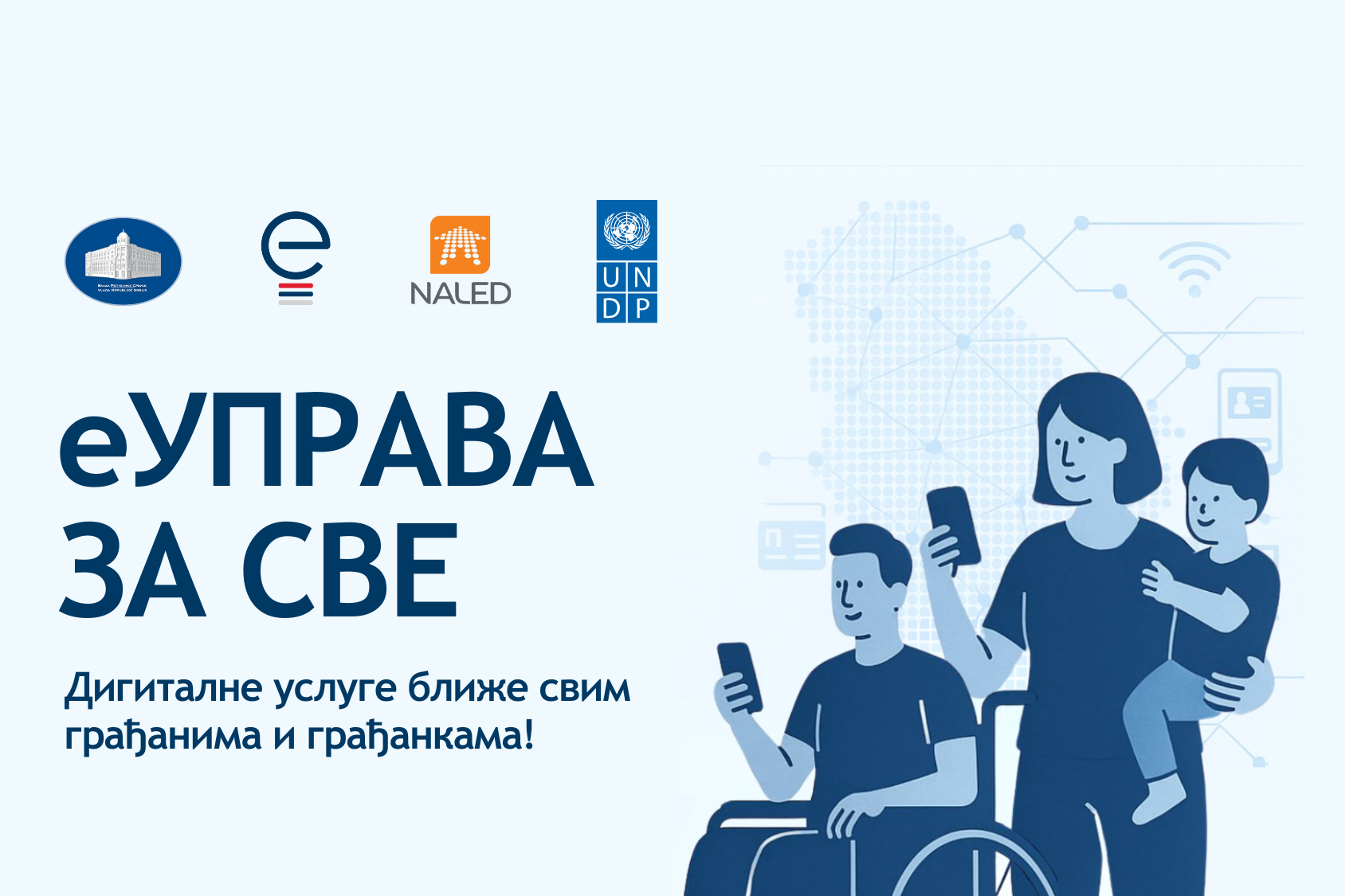 eUprava za sve